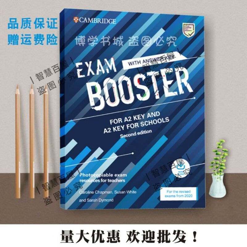 2020新版剑桥A2-KET EXAM BOOSTER备助跑赠音频 答案高清现货