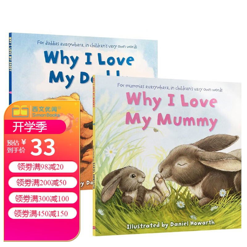 英文原版 Why I Love My daddy/Mummy 我爱爸爸妈妈绘本故事0-3岁