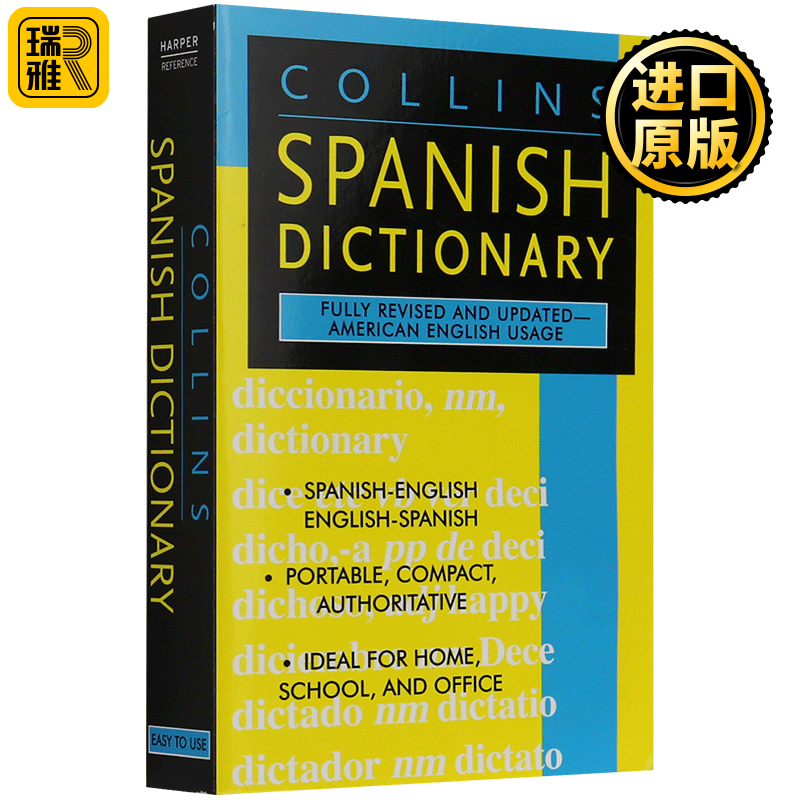 英文原版 柯林斯西班牙语英语词典 Collins Spanish Dictionary 西班牙语英语双语字典 进口原版英语书籍 可搭Word Power Made Easy