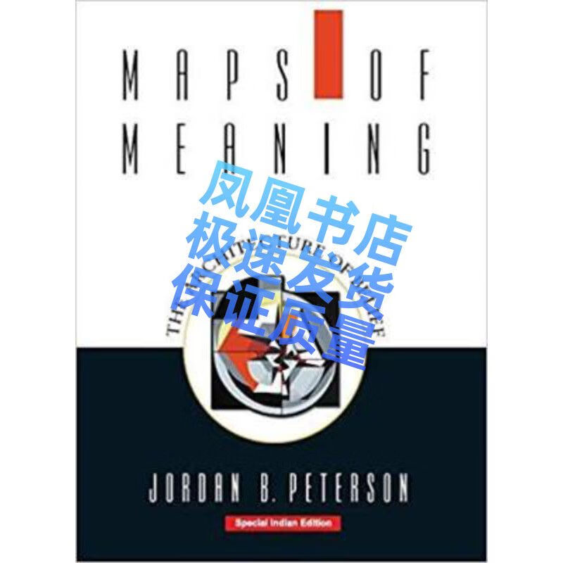 Maps of Meaning The Architecture of belief JORDAN B. PETERS
