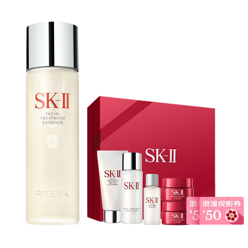 2022保湿精华液十大品牌排行榜-保湿精华液哪个牌子好-排行榜123网