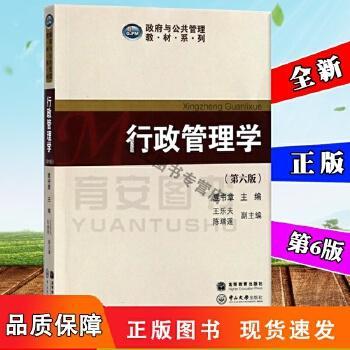 大学体育