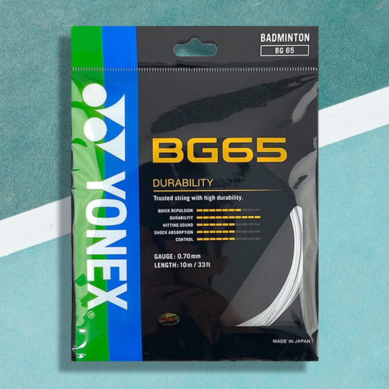 BG66 BG-66 羽毛球装备哪里买 中羽在线