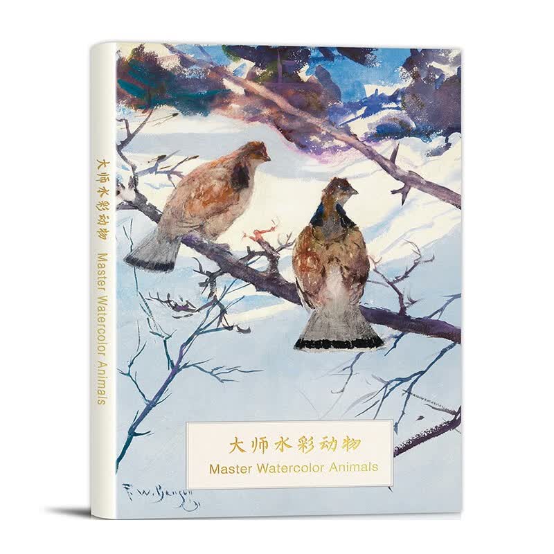 大师水彩动物艺术牛明信片临摹卡片高清16张画作文创留言卡油画风景作品唯美文艺小清新精美卡片创意礼物世
