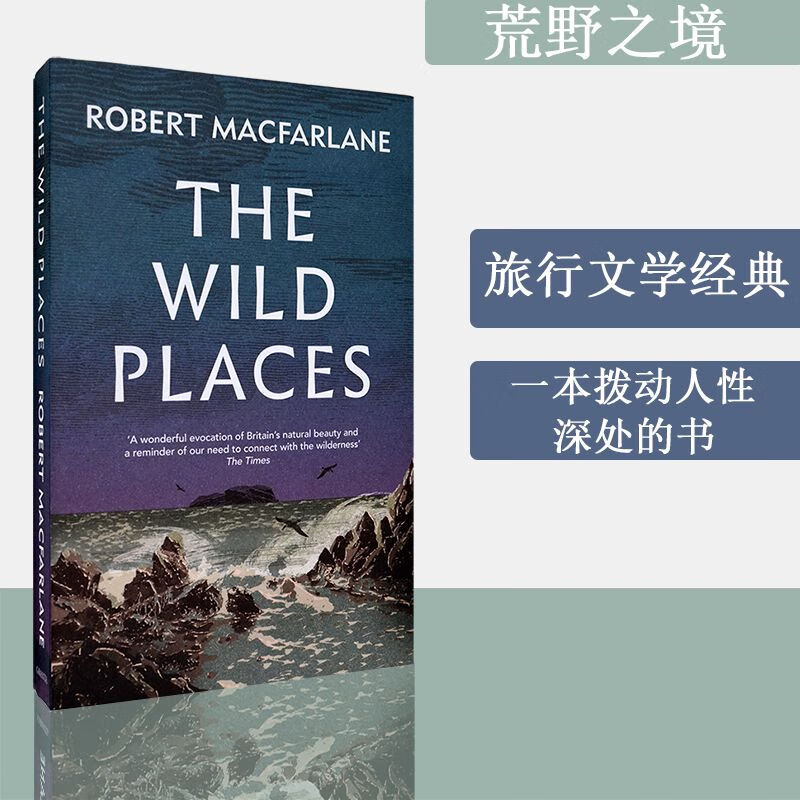 现货进口英文书荒野之境The Wild Places Robert Macfarlane罗伯特麦克法 荒野之境