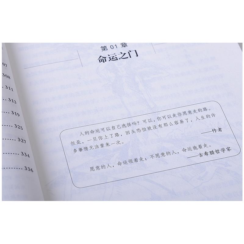 十年一梦