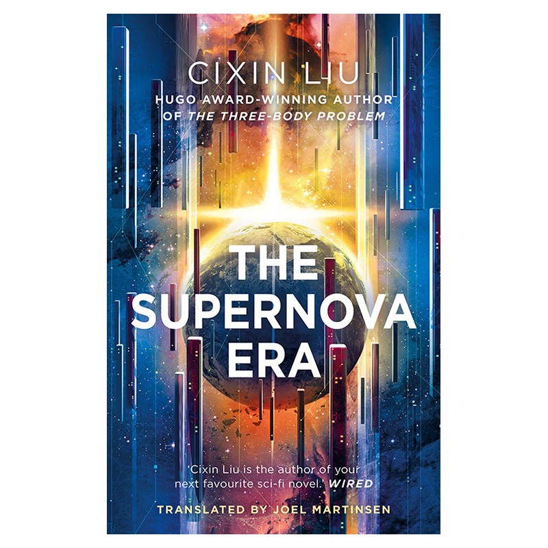 超新星纪元 英文原版 The Supernova Era 科幻小说 雨果奖作家 刘慈欣 Cixin Liu . 梦想童趣城图书专营店