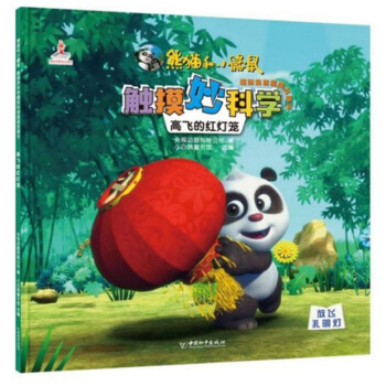 运动恢复 [法]克里斯托弗·豪斯沃斯,[西]伊尼戈·姆吉卡,安江 9787500956396【图