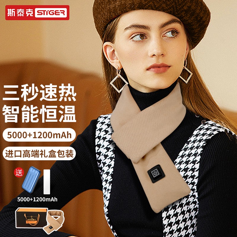 STIGER-京东商城【降价监控 价格走势 历史价格】 - 一起惠神价网_178hui.com