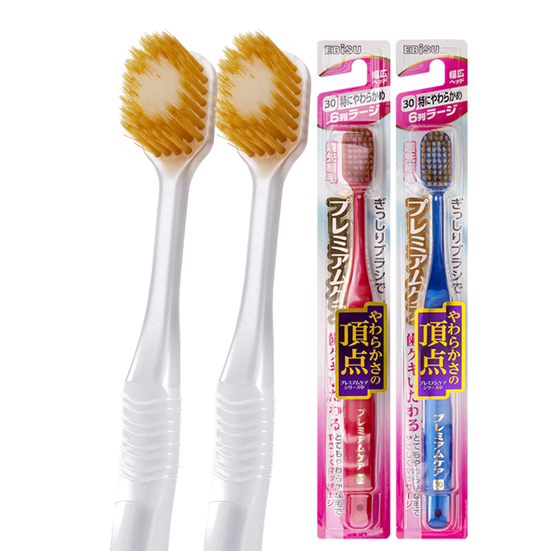 刚知道的著名品牌！惠百施（EBISU）牙刷_牙刷_什么值得买