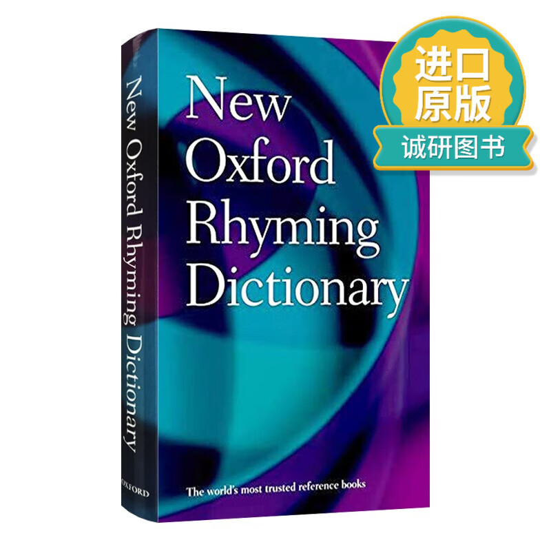 英文原版 New Oxford Rhyming Dictionary 新牛津押韵词词典 精装 英文版 进口英语原版书籍