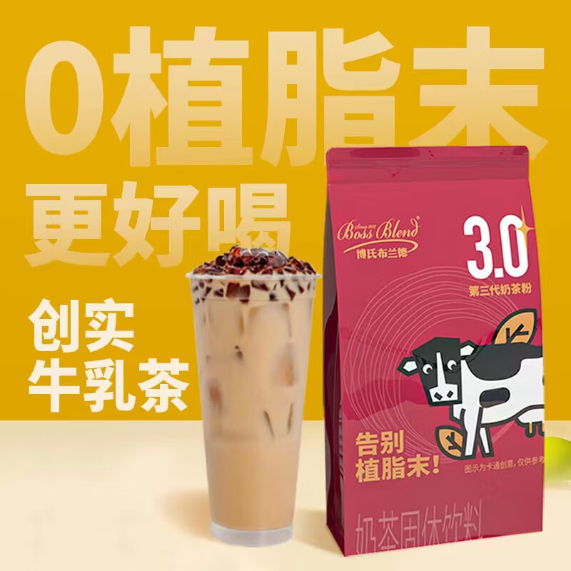 「boss blend品牌」boss blend是哪个国家的品牌-什么档次，怎么样-排行榜123网