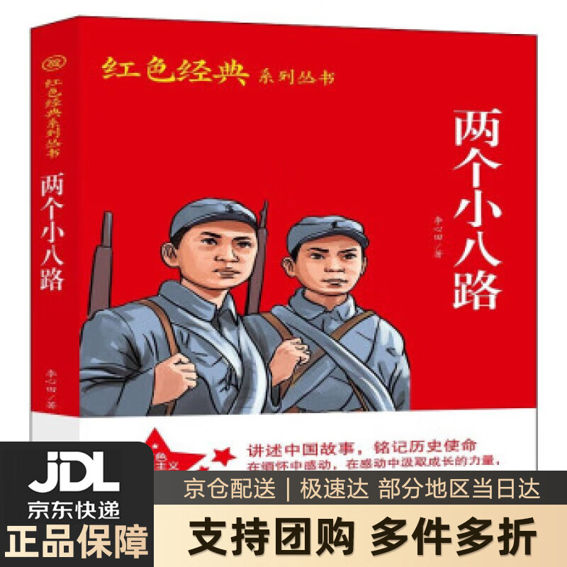 【 送货上门】日本语情景句型辞典（新版） 日本ASK出版编辑部,刘玲 商务印书馆