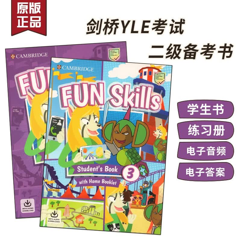 2020新版剑桥少儿英语YLE考试一级备考书 Fun Skills 1/2/3/4/5/6级学生书+练习册+电子音频答案 3级 学生书+练习册