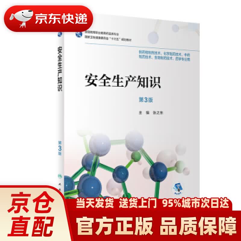 【新华】来自钓鱼高手的秘诀
