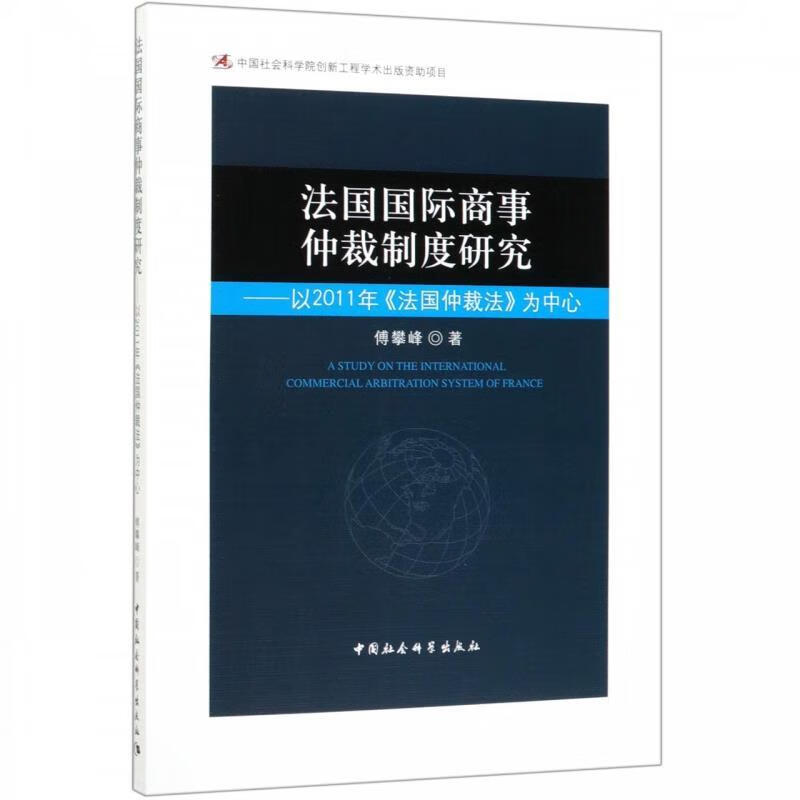 【R】微电影教程：编导+拍摄+构图+照明+后期制作 陈勤,佟忠生 人民邮电出版社