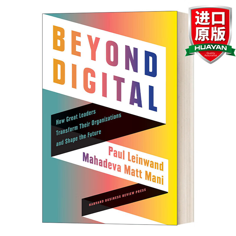 Beyond Digital 英文原版 超越数字 伟大的领导者如何改变组织和未来 Paul Leinwand 企业管理 精装 英文版 进口英语原版书籍