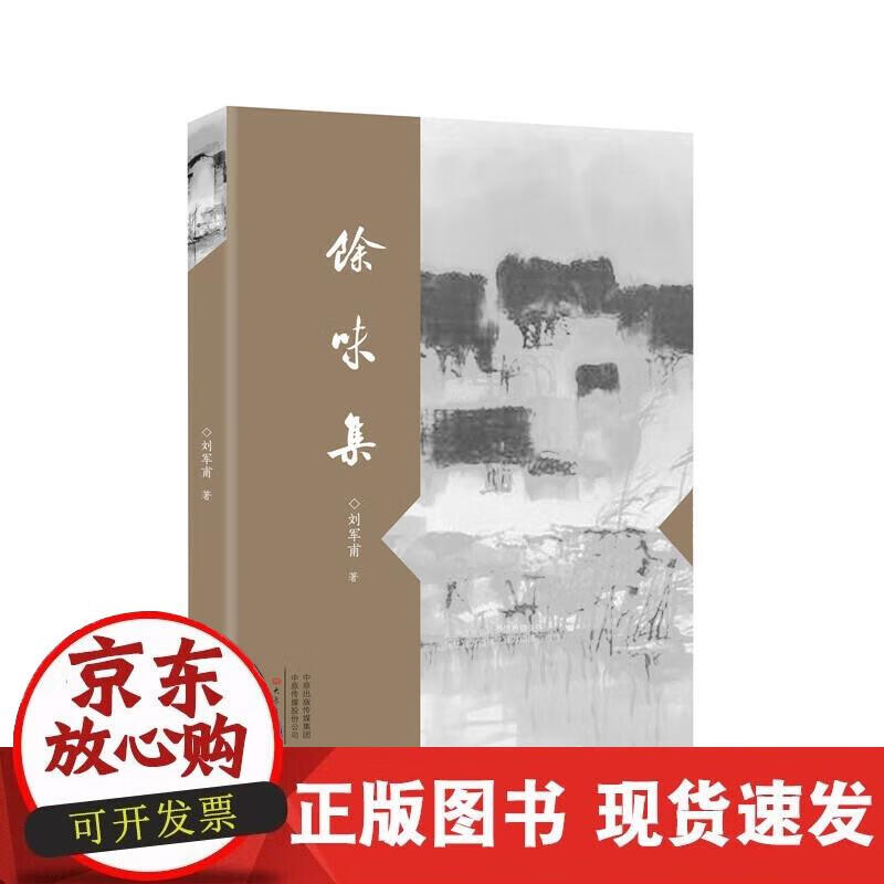 【现货】灵魂鸟