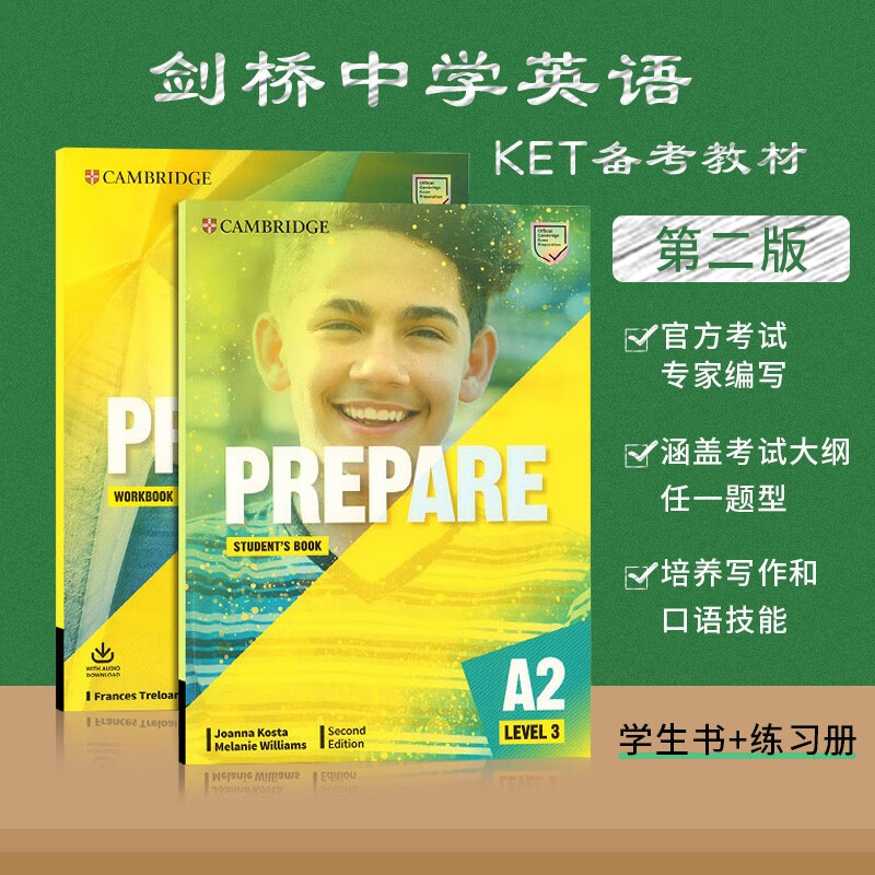 剑桥中学英语原版考试备考教材2020第二版ket教材Prepare1 2 3 4 5 6 7级Level1 学生书课本+练习册/教师书 套装2本 Level 3 学生书+练习册A2 KET