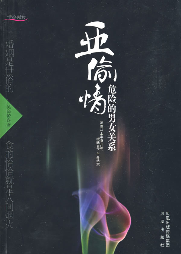 亚 吴晓赟【，放心购买】
