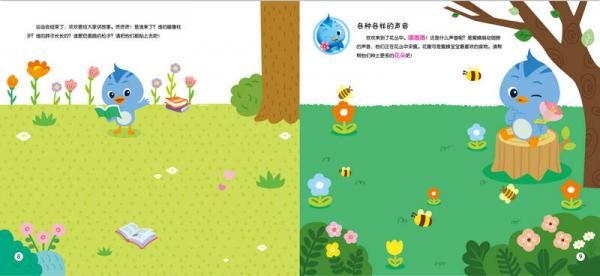 中国自助游2019版9787518420612