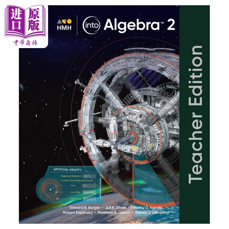 美国HMH Into Algebra 2 Teacher Edition 中学数学代数二教师书