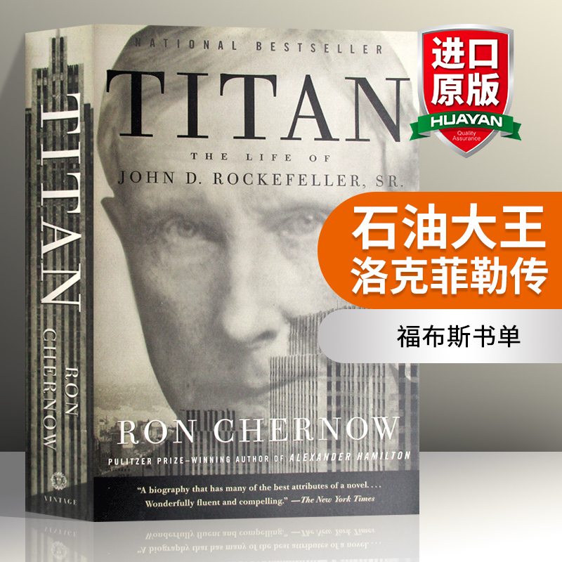 英文原版 洛克菲勒传 Titan The Life of John D. Rockefeller