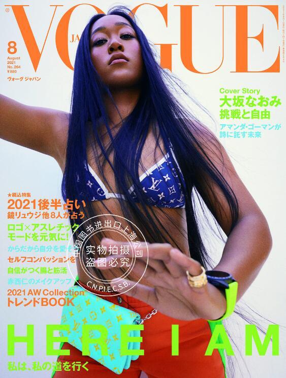 现货 进口日文 VOGUE JAPAN ヴォーグジャパン 2021年8月号 特辑 HERE I AM