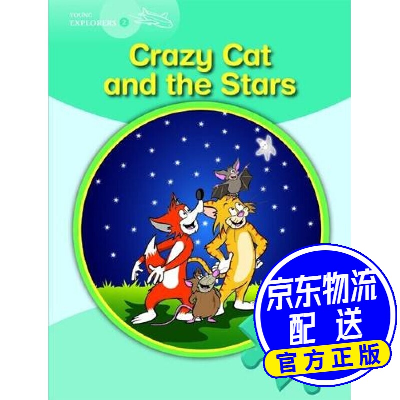 Young Explorers 2 Crazy Cat Stars
