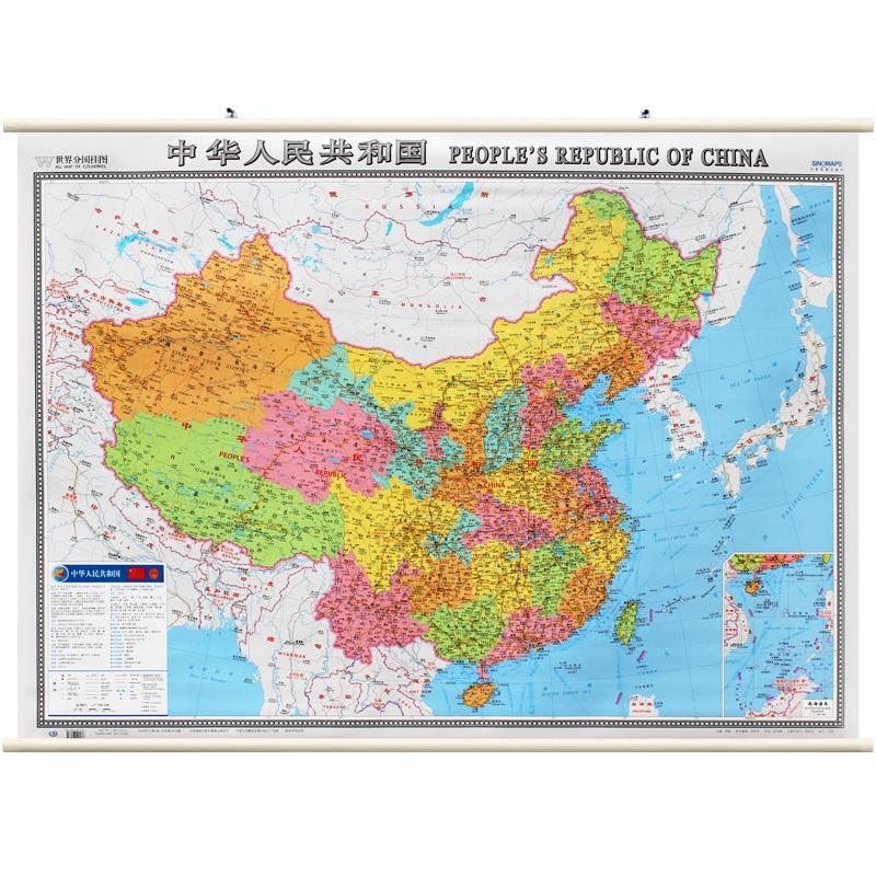 中华人民共和国-世界分国挂图 中国地图出版社
