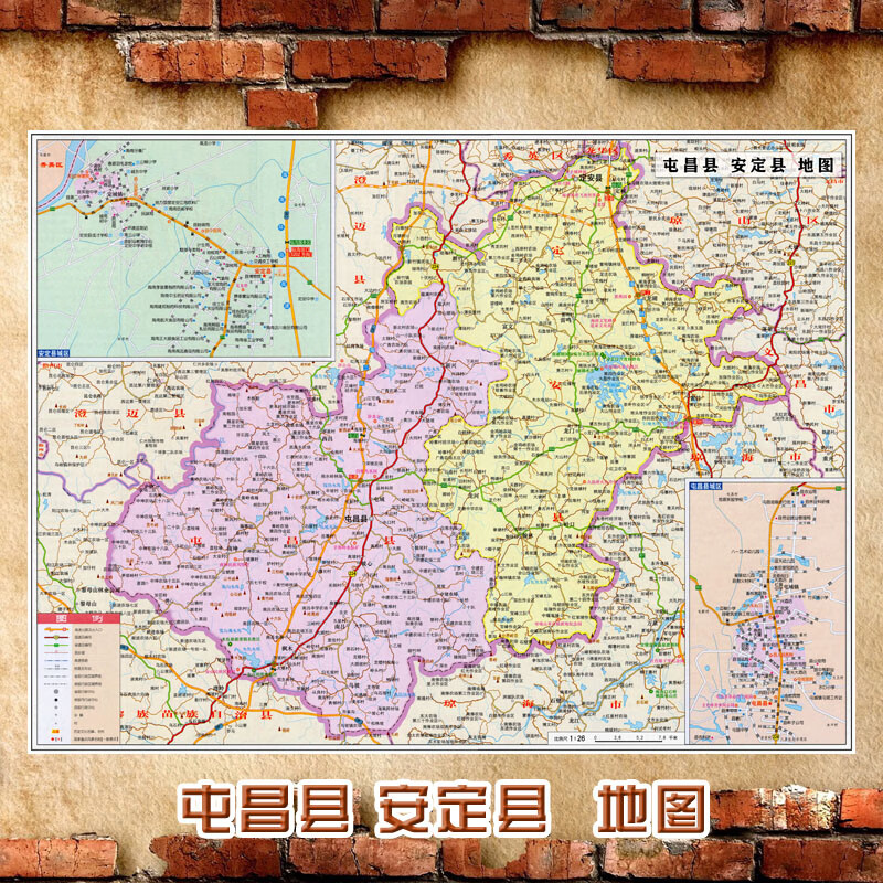 2023新款 屯昌县 安定县墙贴 行政区划图 交通海报地图 屯昌县安定县行政区划图含交通 相纸（有配送专业胶不伤墙）140*183（超大、推