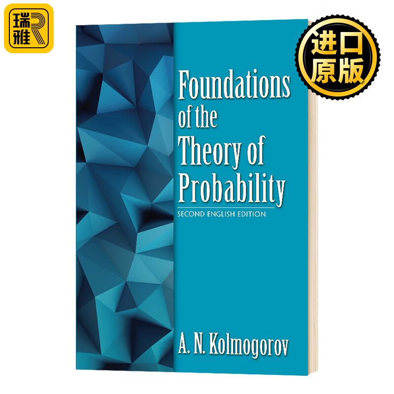 英文原版 概率论的基础 Foundations of the Theory of Probability 柯尔莫哥洛夫 A.N. Kolmogorov 英文版进口原版英语书籍