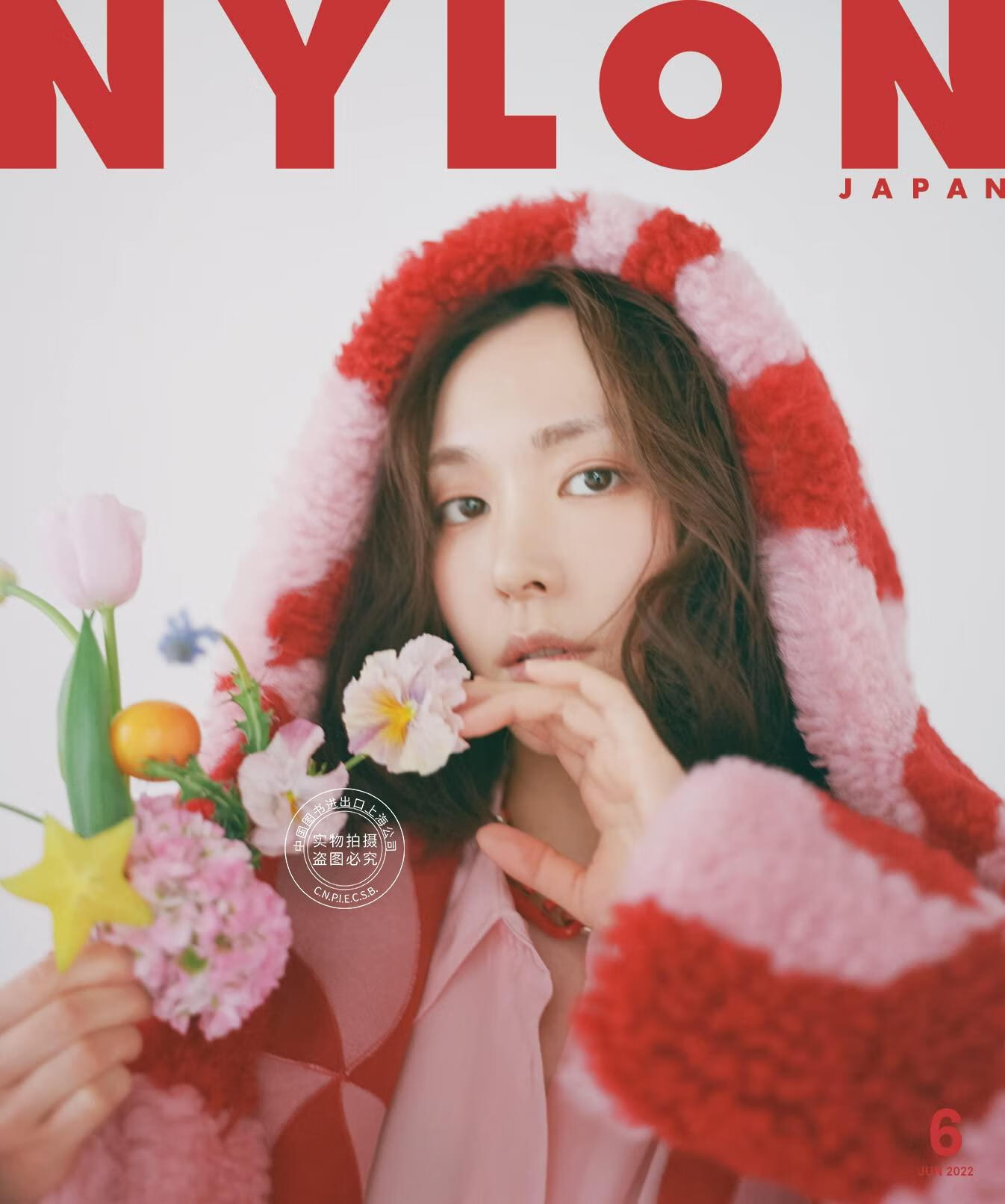 现货 进口日文 NYLON JAPAN(ナイロン ジャパン) 2022年 6月号スペシャルエディション 新垣结衣