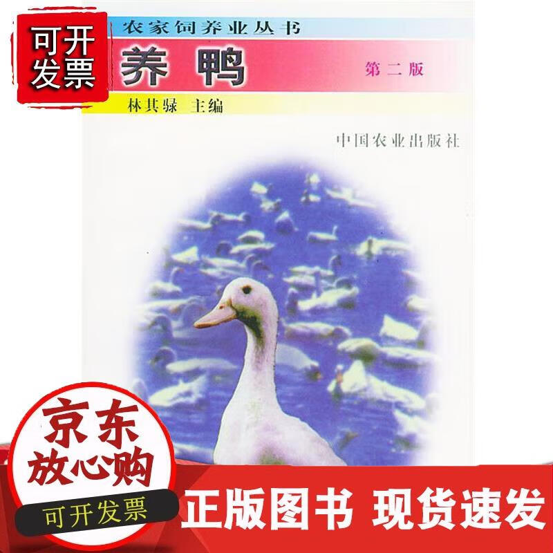 顾维钧家族 沈潜 著 9787513330015 新星出版社