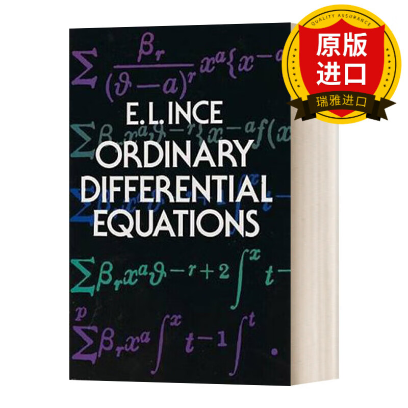 英文原版 Ordinary Differential Equations 常微分方程 Dover数学 英文版 进口英语原版书籍
