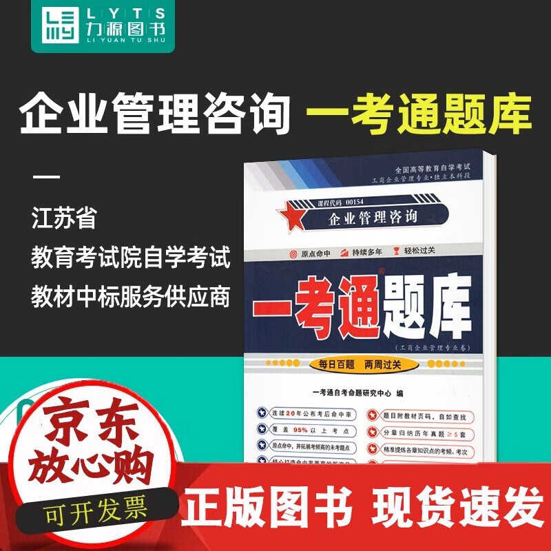 速发 电竞传奇电子游戏运动竞赛介绍山西教育出版社红梅编著