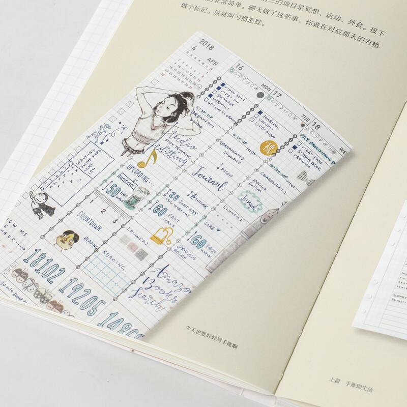 今天也要好好写手账啊时尚/美妆 不是闷的台核心粉丝万国誉等手账图书