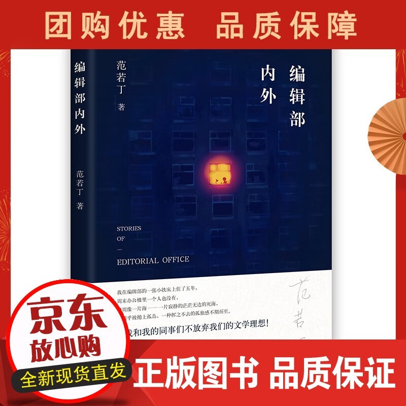 道路运输企业安全生产管理