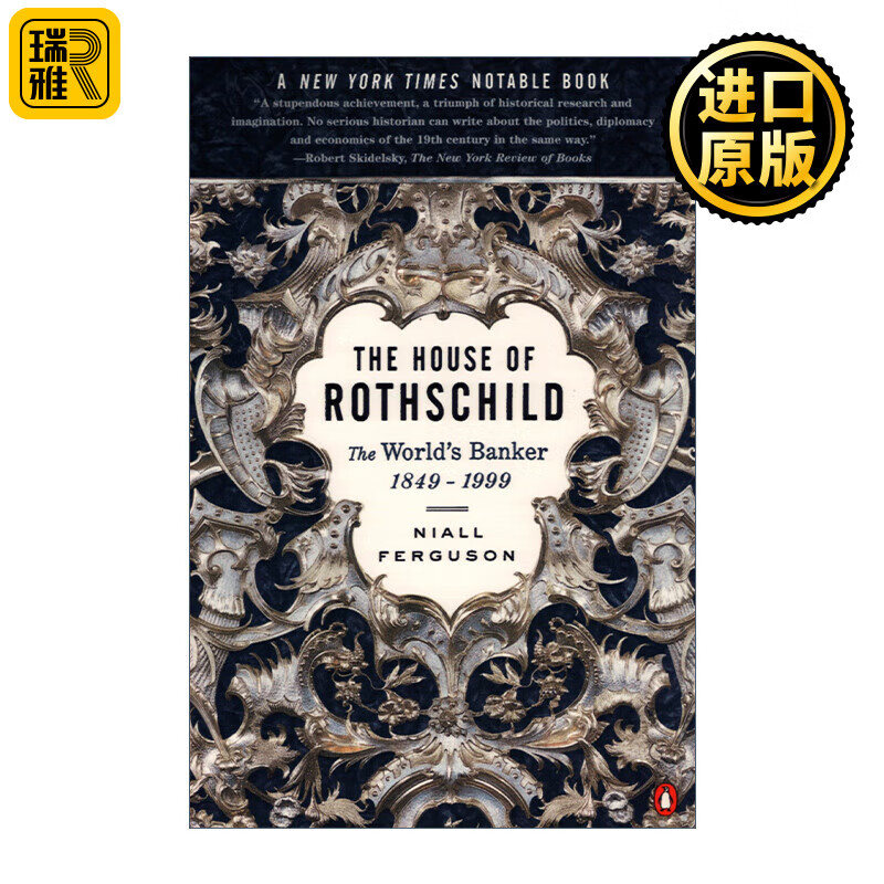 英文原版 The House of Rothschild The World's Banker 1849-1999 罗斯柴尔德家族 卷二 世界的银行家 1849-1999 进口英语书籍