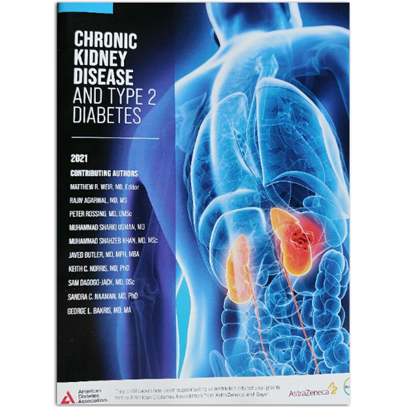【单期可选】Chronic Kidney Disease And Type 2 Diabetes 肾 2021年