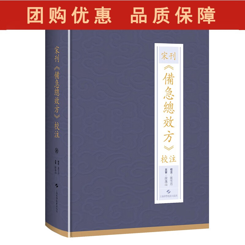不可不学的高效整理术 金圣荣 立信