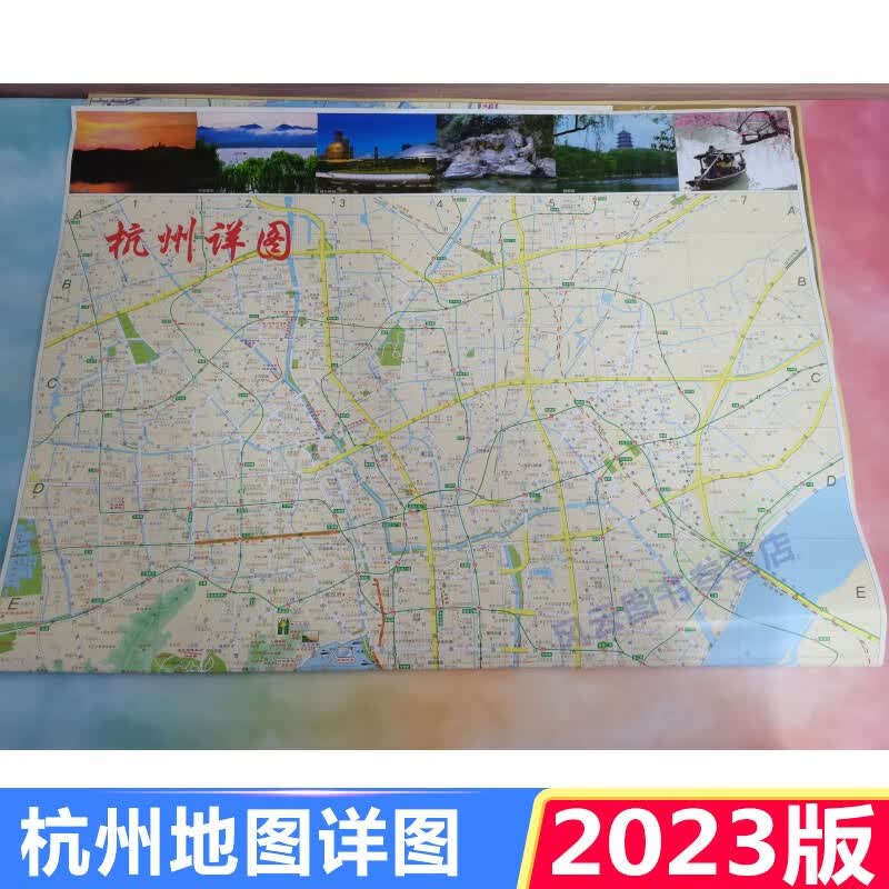 新版 2023年杭州地图 杭州市详图交通旅游地图 杭州市区图城市主城区景点/西湖/西溪湿地/灵隐寺/雷峰塔/太子湾等地铁路线图
