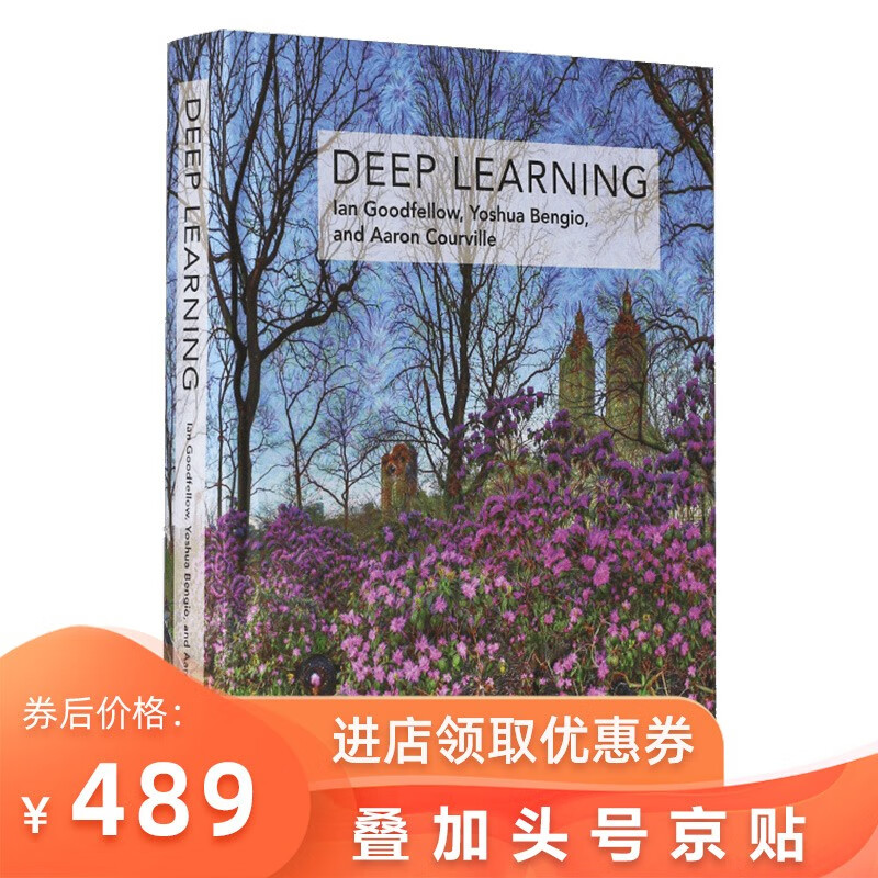 深度学习 Deep Learning