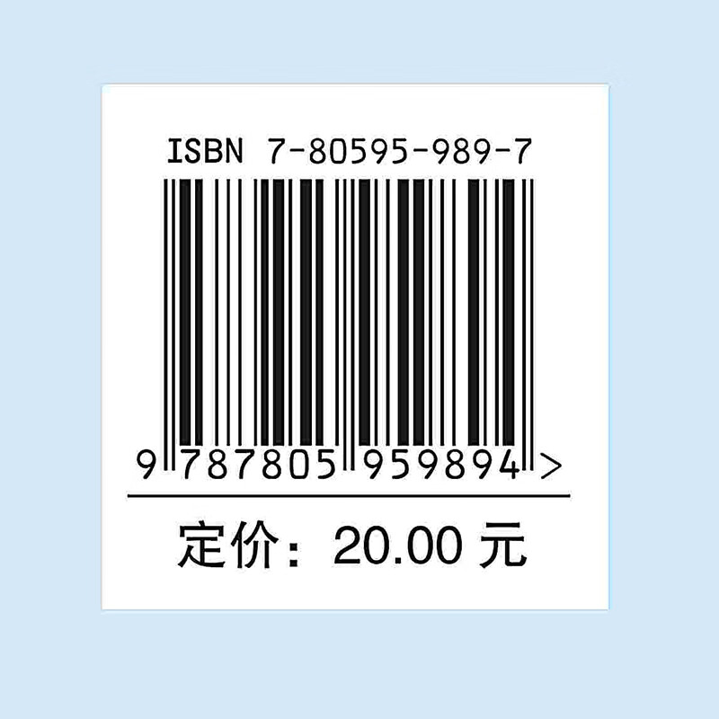 【按需印刷】名人情诗快读