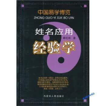 新编儿童折纸大全