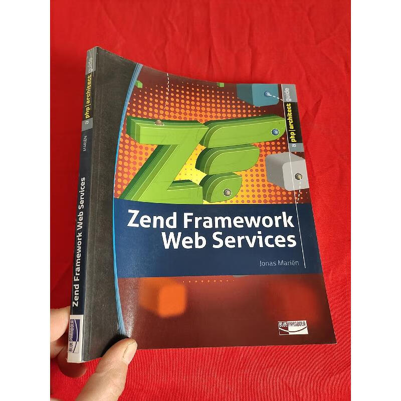 Zend Framework Web Services  (16开)【详见图】