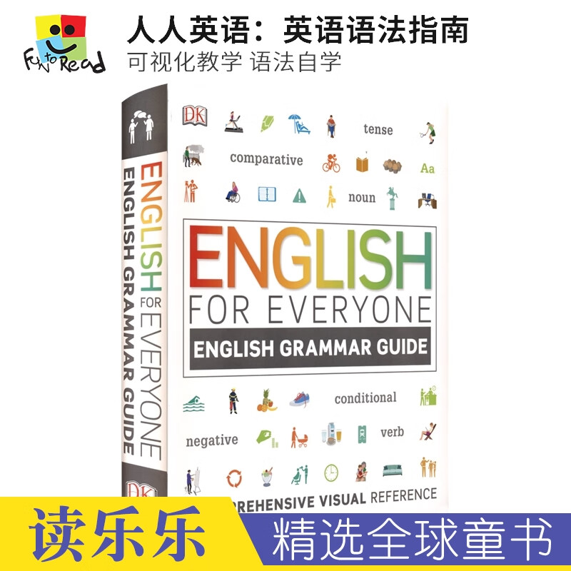 English for Everyone English Grammar Guide A Comprehensive Visual Reference 人人英语：英语语法指南 英文原版进口儿童图书图书