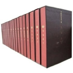 中国历代美学文库(套装共19册) 9787040126655