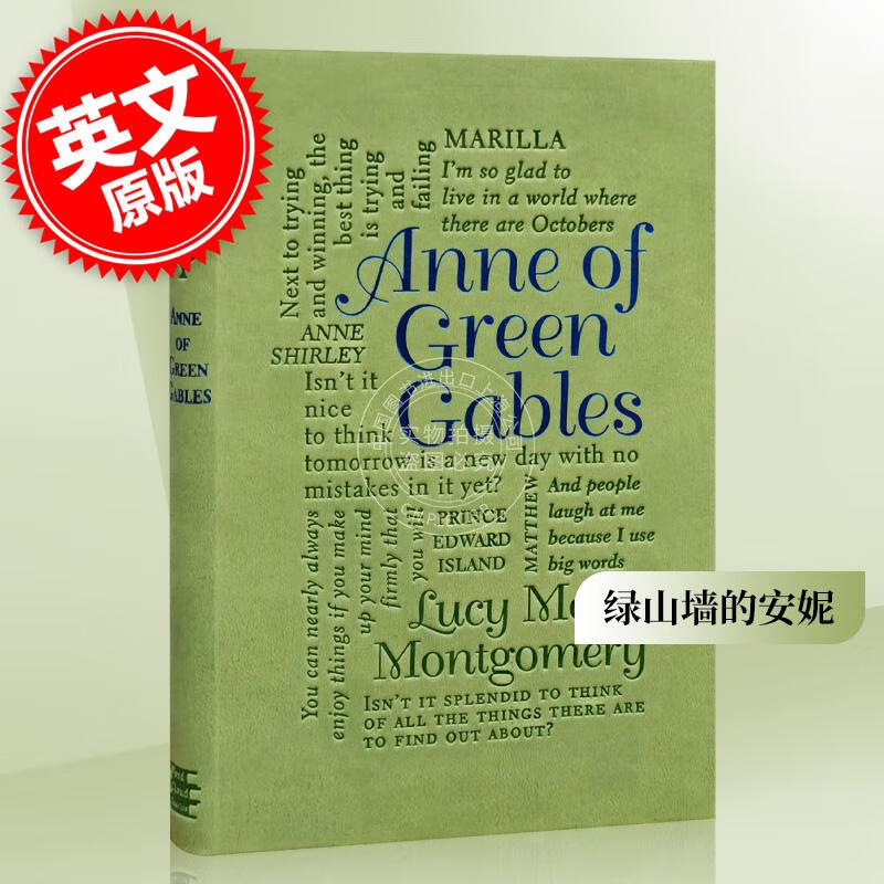 现货 绿山墙的安妮 Word Cloud Classics系列 英文原版 Anne of