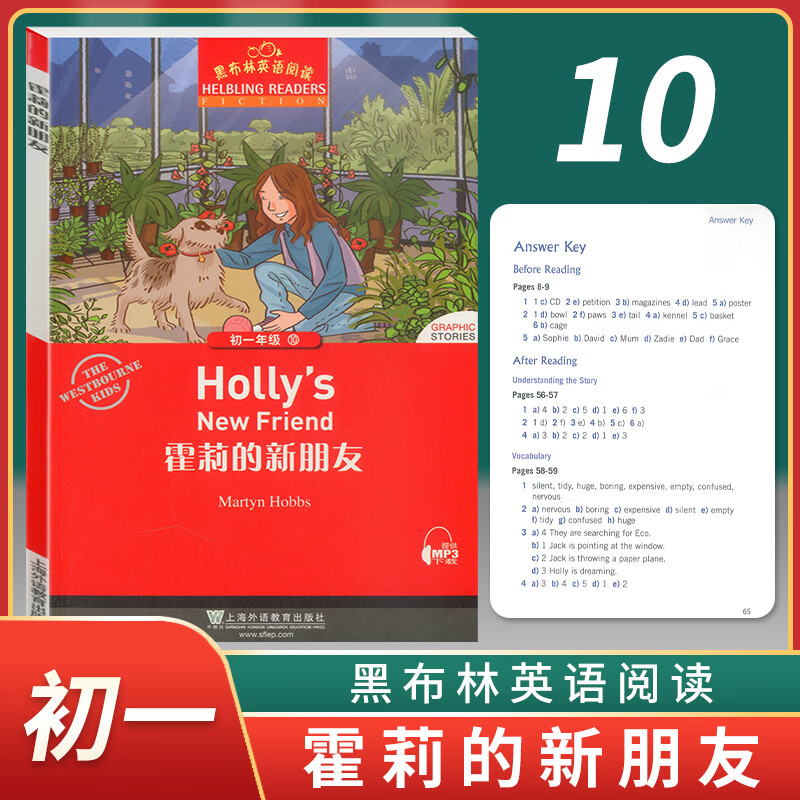 黑布林英语阅读初一年级10霍莉的新朋友Holly’s new friend 全彩内页 中学生英语学习课外阅读书籍 上海外语教育出版社
